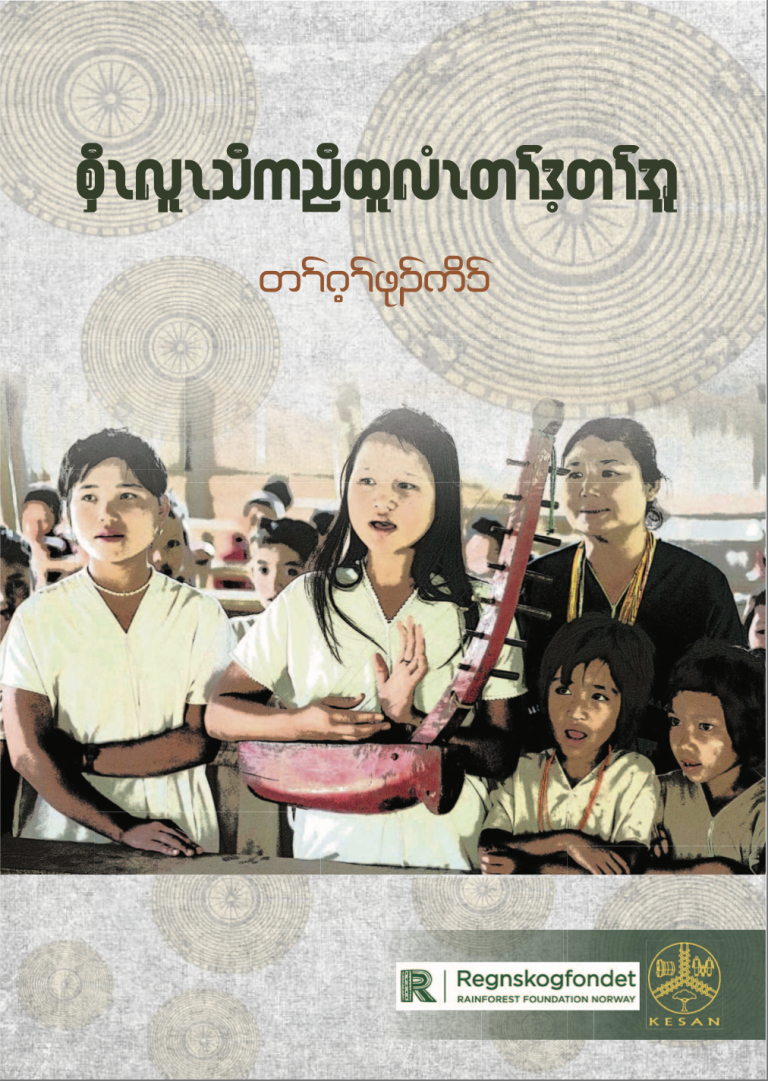 Indigenous Karen Traditional Musical Instruments