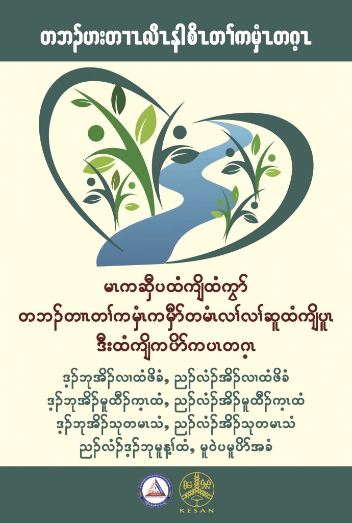 Waste management posters