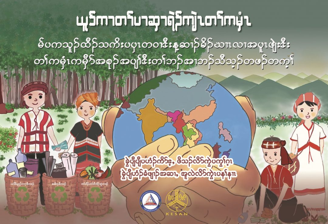 Waste management posters